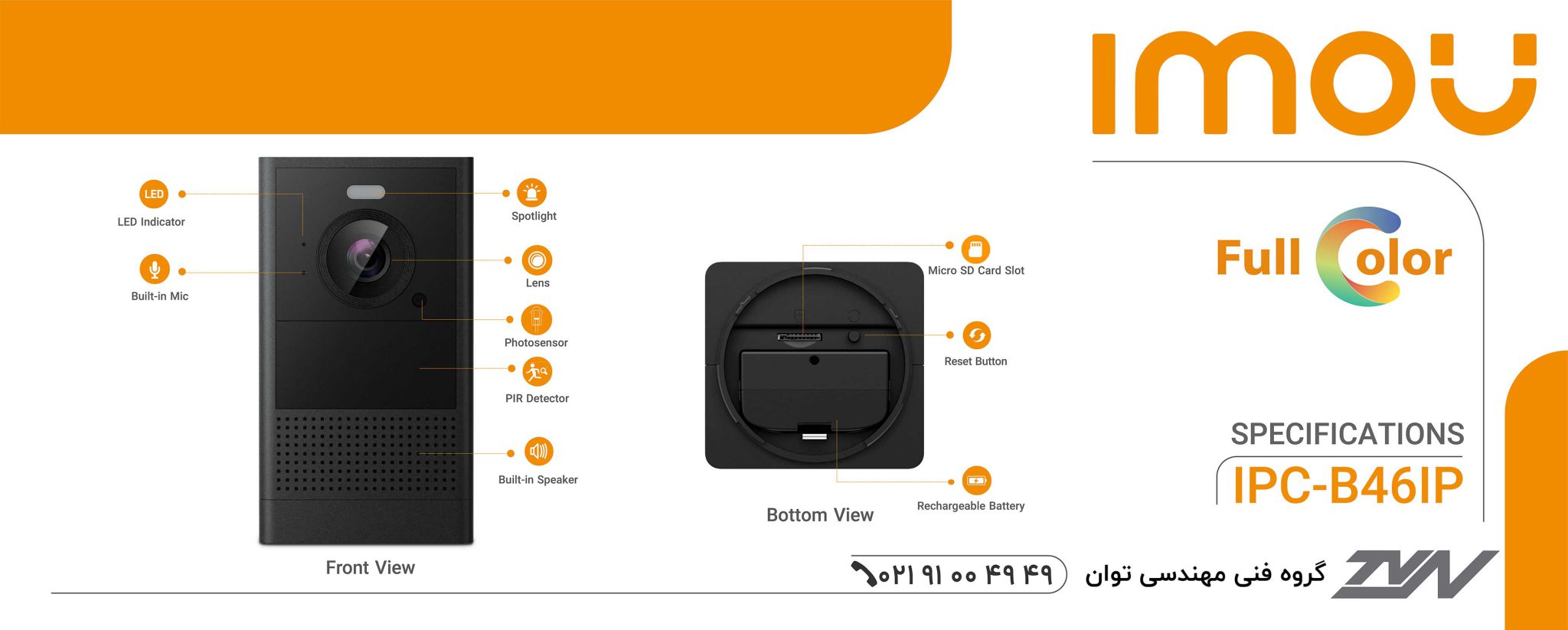 قیمت دوربین مداربسته هوشمند بی‌‌سیم آیمو مدل Imou Cell 2 IPC-B46LP | قیمت آیمو B46LP